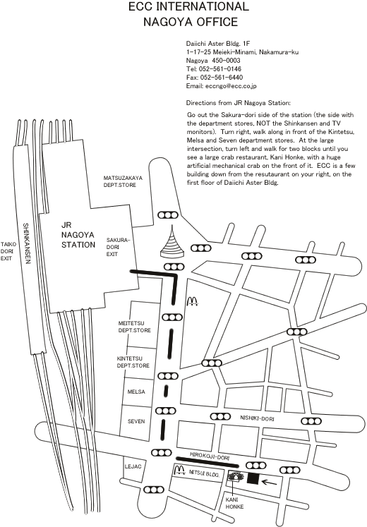 ECC International Study Abroad Division